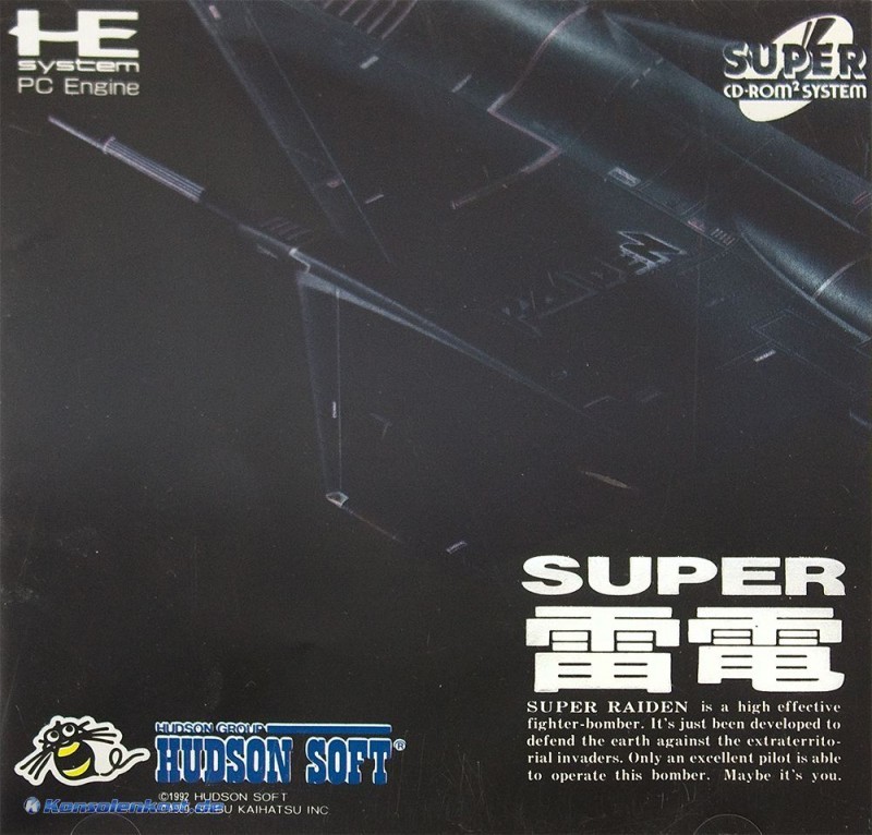 PC Engine CD - Super Raiden (JAP Import) (mit OVP) (gebraucht ...