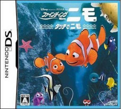 Nintendo DS - Finding Nemo: Escape to the Big Blue (JAP Version) (mit ...