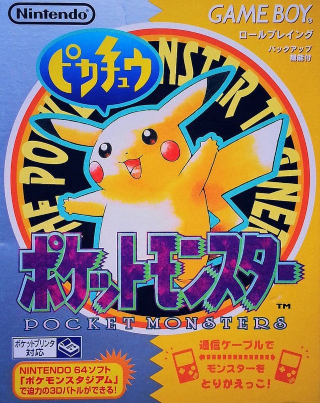 GameBoy - Pocket Monsters Pikachu / Pokemon Gelbe Edition (JAP Version ...