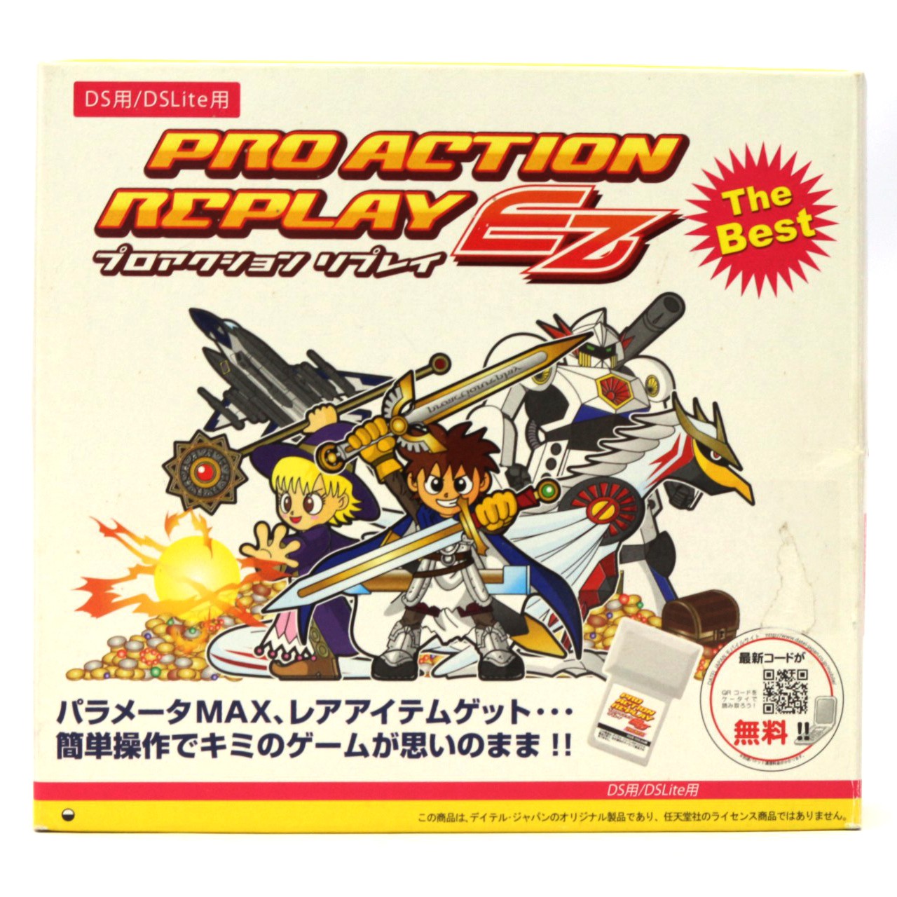 Nintendo DS - Pro Action Replay EZ - The Best! (für NDS/DS Lite) [Datel ...