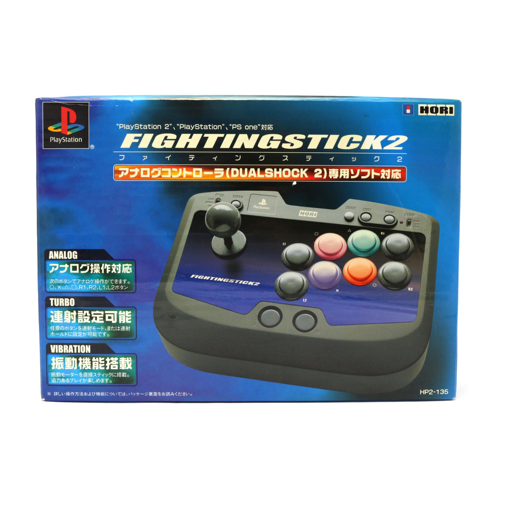 PS2 - Controller / Arcade Stick / Joystick #Fighting Stick 2 [Hori ...