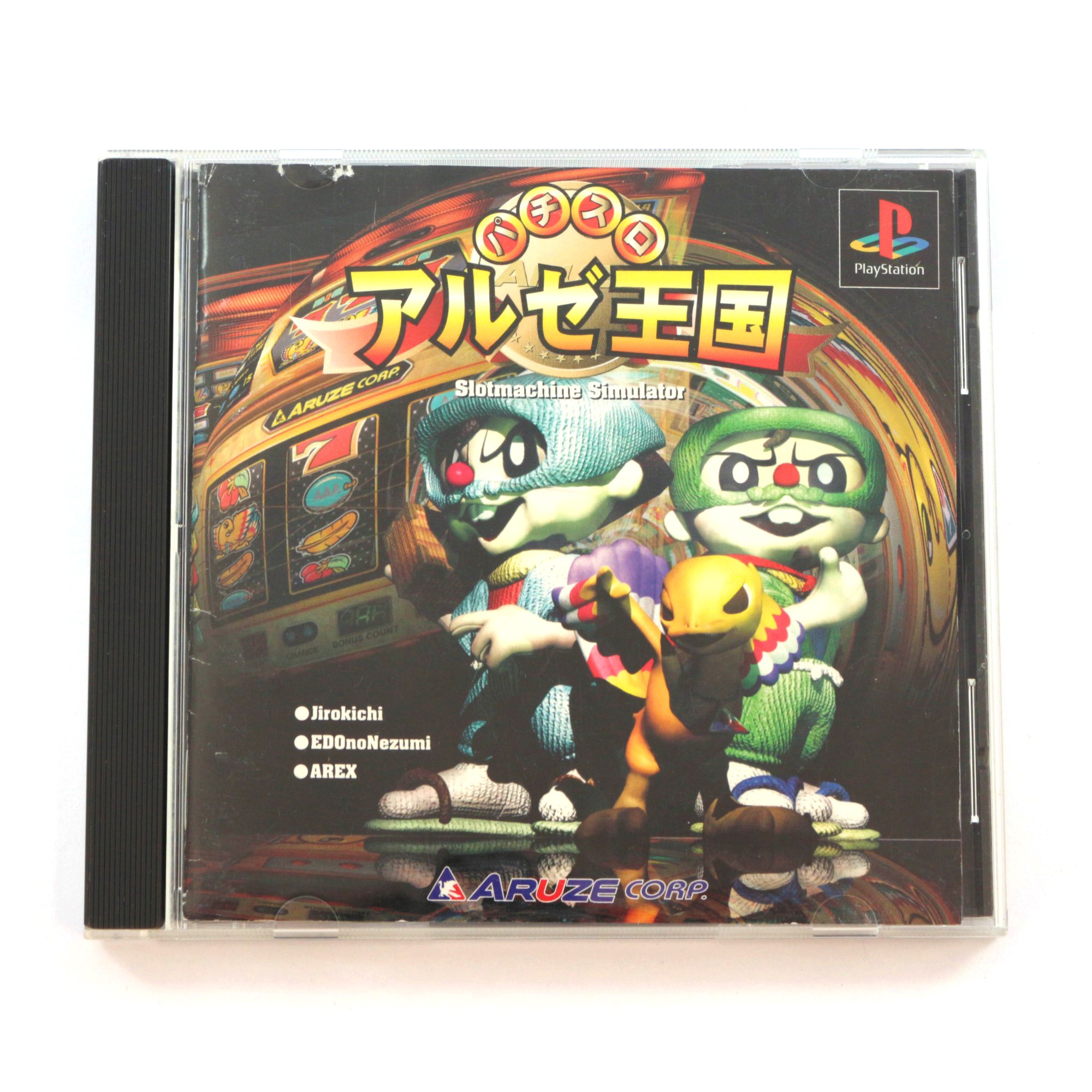 PS1 - Pachi-Slot Aruze Oukoku 1 (JAP Import) (mit OVP) (sehr guter ...