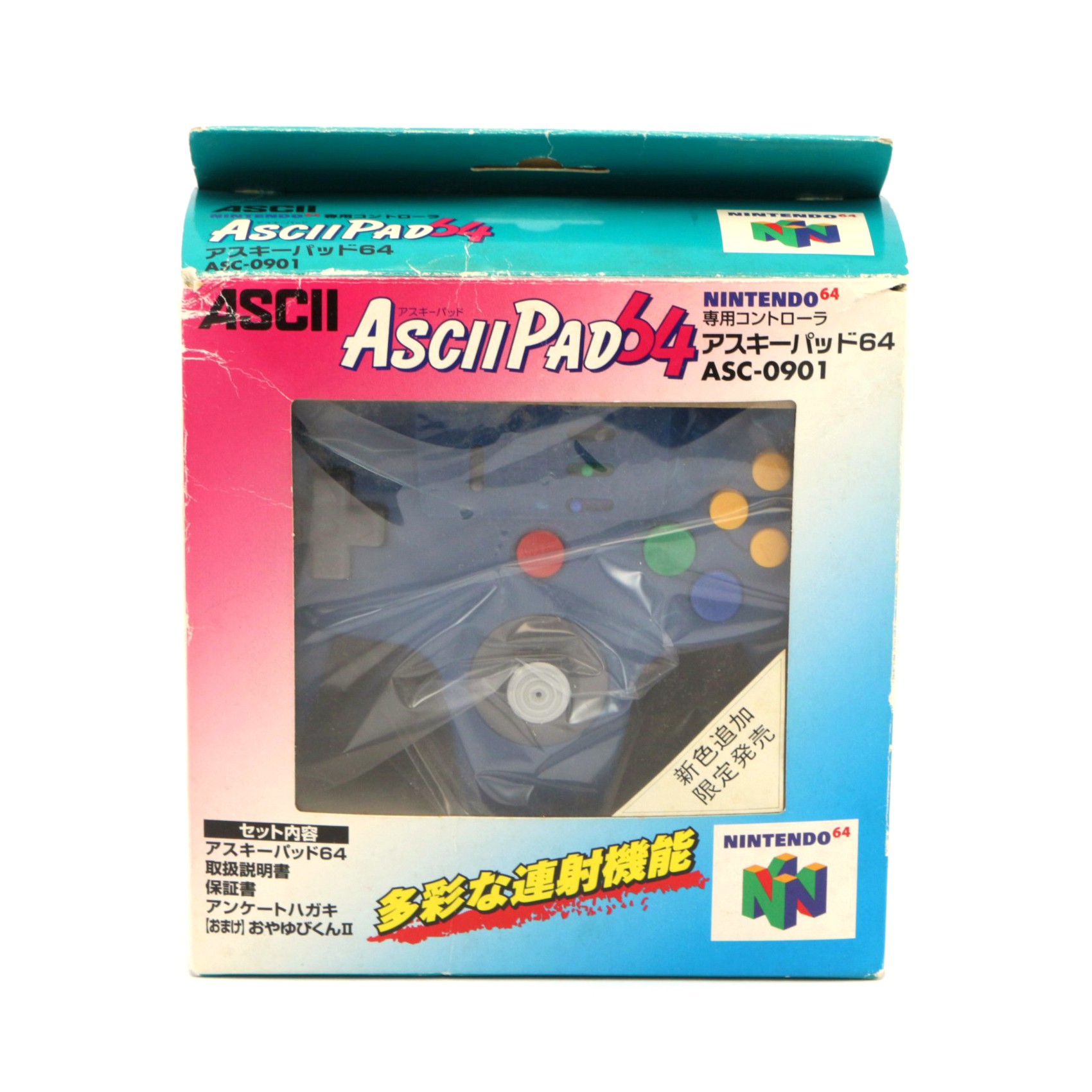 N64 - Controller / Pad mit Turbo #blau [Ascii] (mit OVP) (gebraucht ...