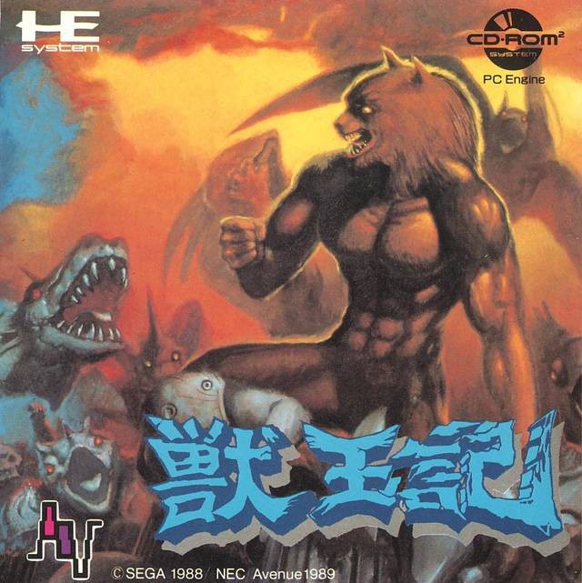 PC Engine CD - Juuouki (JAP Import) (CD mit Anl.) (gebraucht ...
