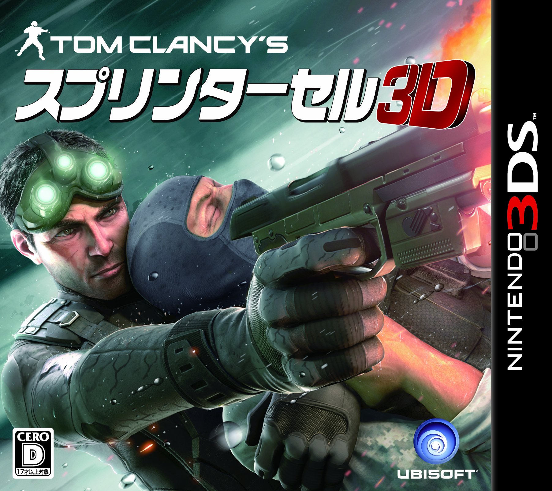 Nintendo 3DS - Splinter Cell: 3D (JAP Version) (mit OVP) (gebraucht ...