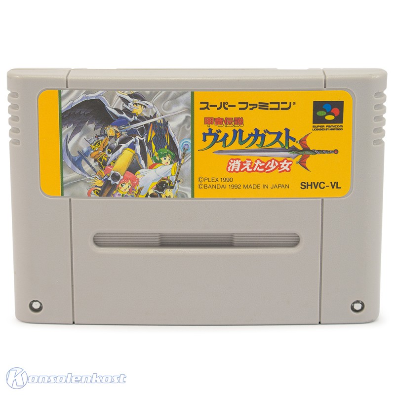 SNES / Super Famicom - Kouryu Densetsu Villgust: Kieta Shoujo (JAP ...