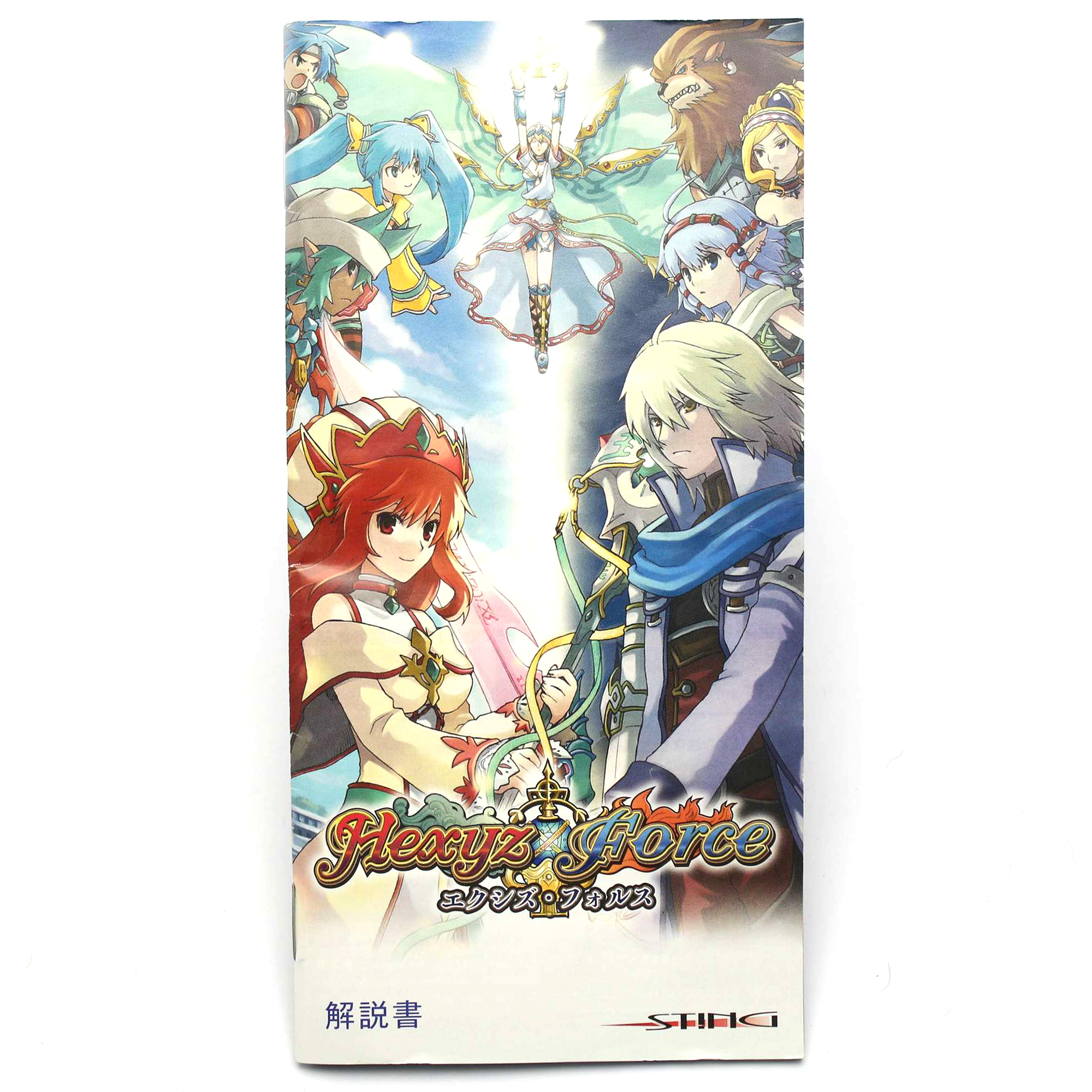 PSP - Hexyz Force Spielanleitung / Manual (JAP Version) (NUR ANLEITUNG ...