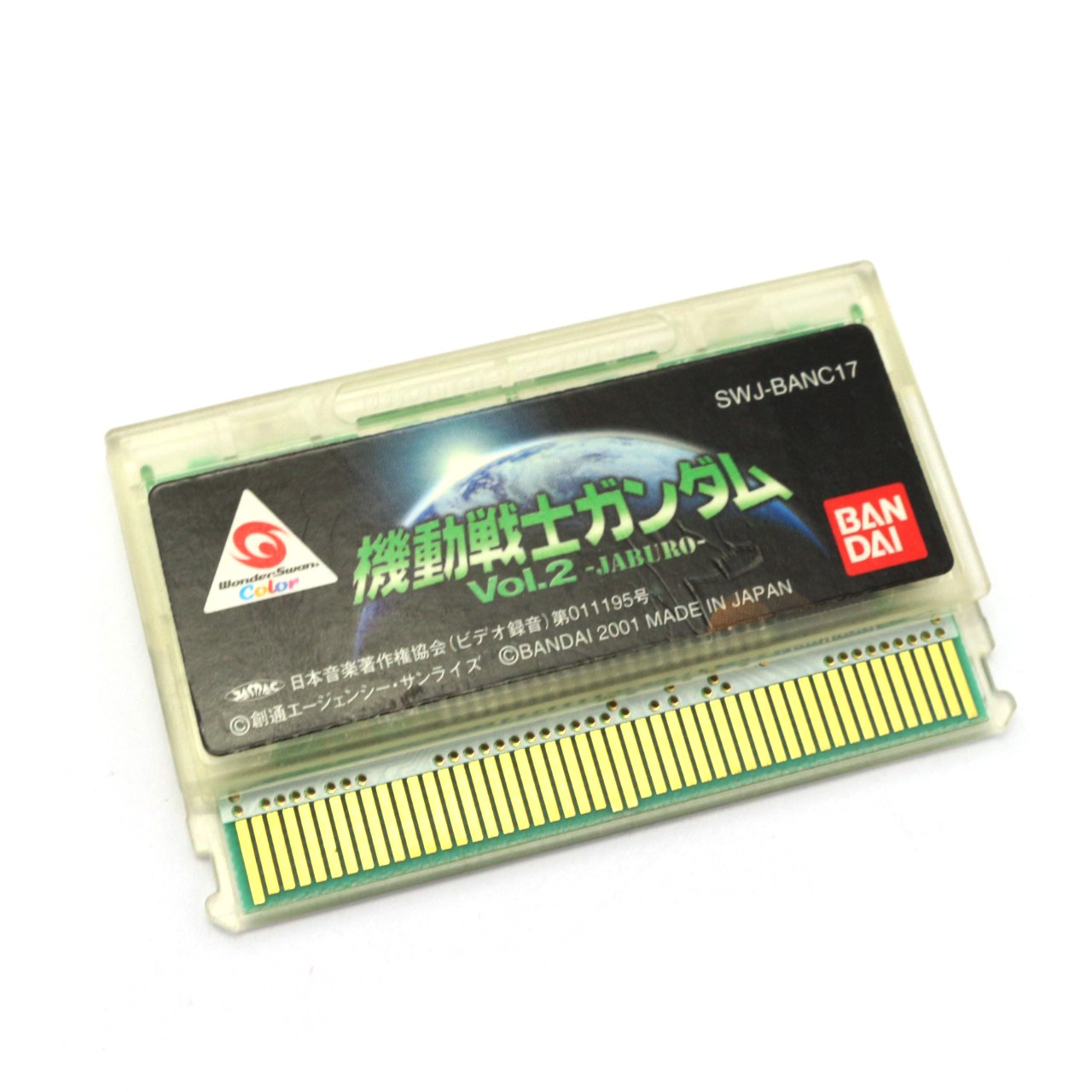 WonderSwan Color - Mobile Suits Gundam Vol. 2: Jaburo (JAP Version ...