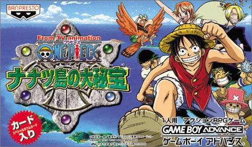 GameBoy Advance - One Piece: Nanatsu Shima no Daihihou (JAP Version ...