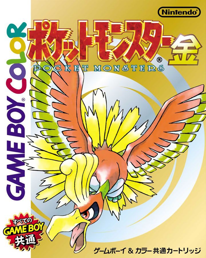 GameBoy Color - Pocket Monsters Kin / Pokemon Goldene Edition (mit ...