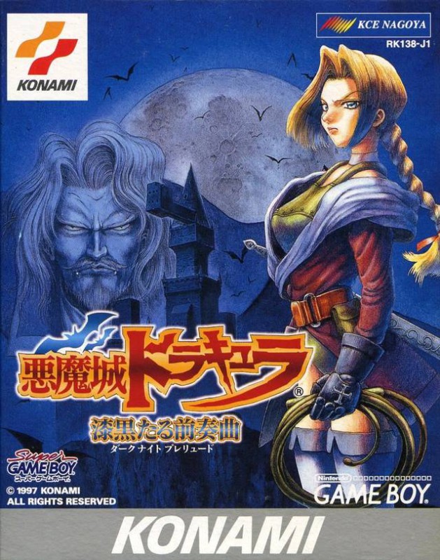 GameBoy - Castlevania / Akumajou Dracula: Shikkoku Taru Zensoukyoku ...