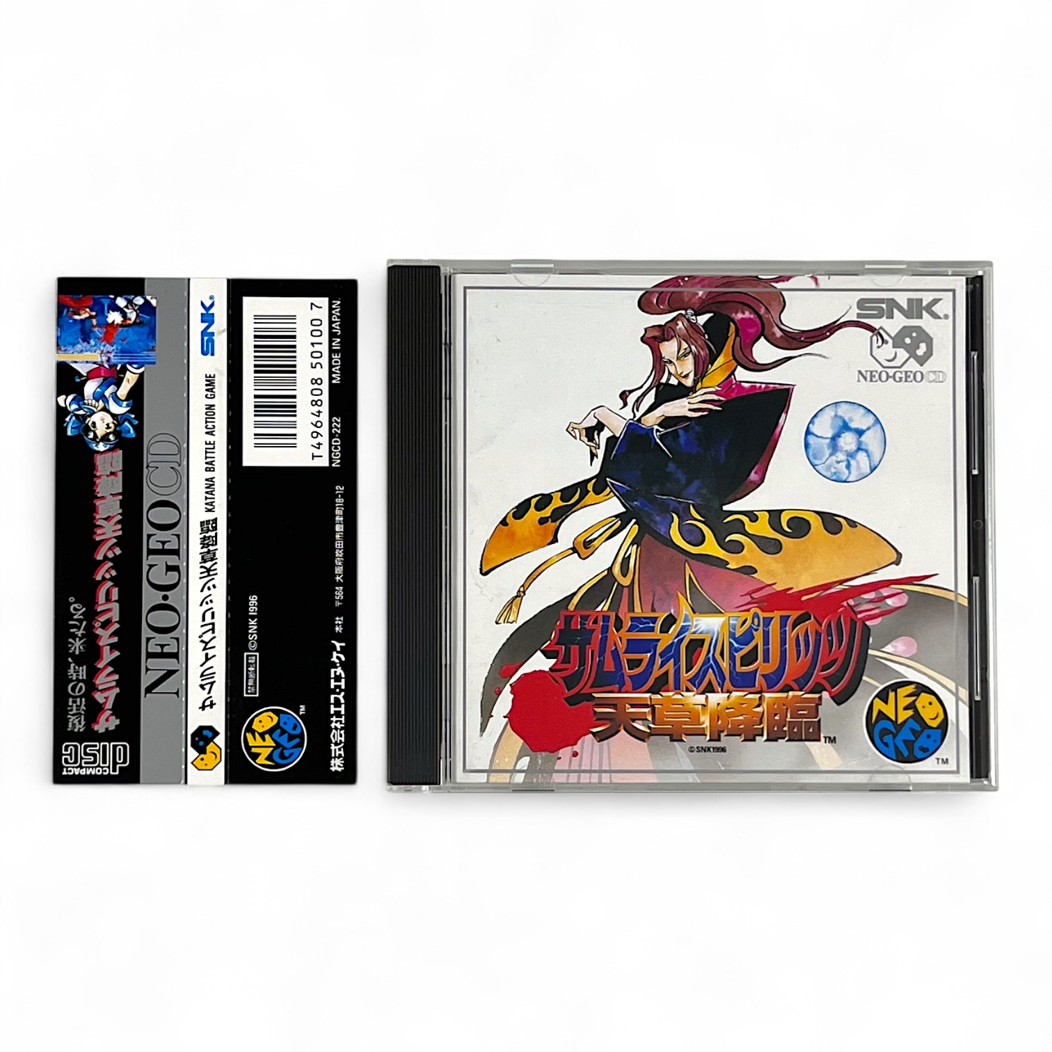 Neo Geo CD - Samurai Shodown IV: Amakusa's Revenge + Spinecard (JAP ...