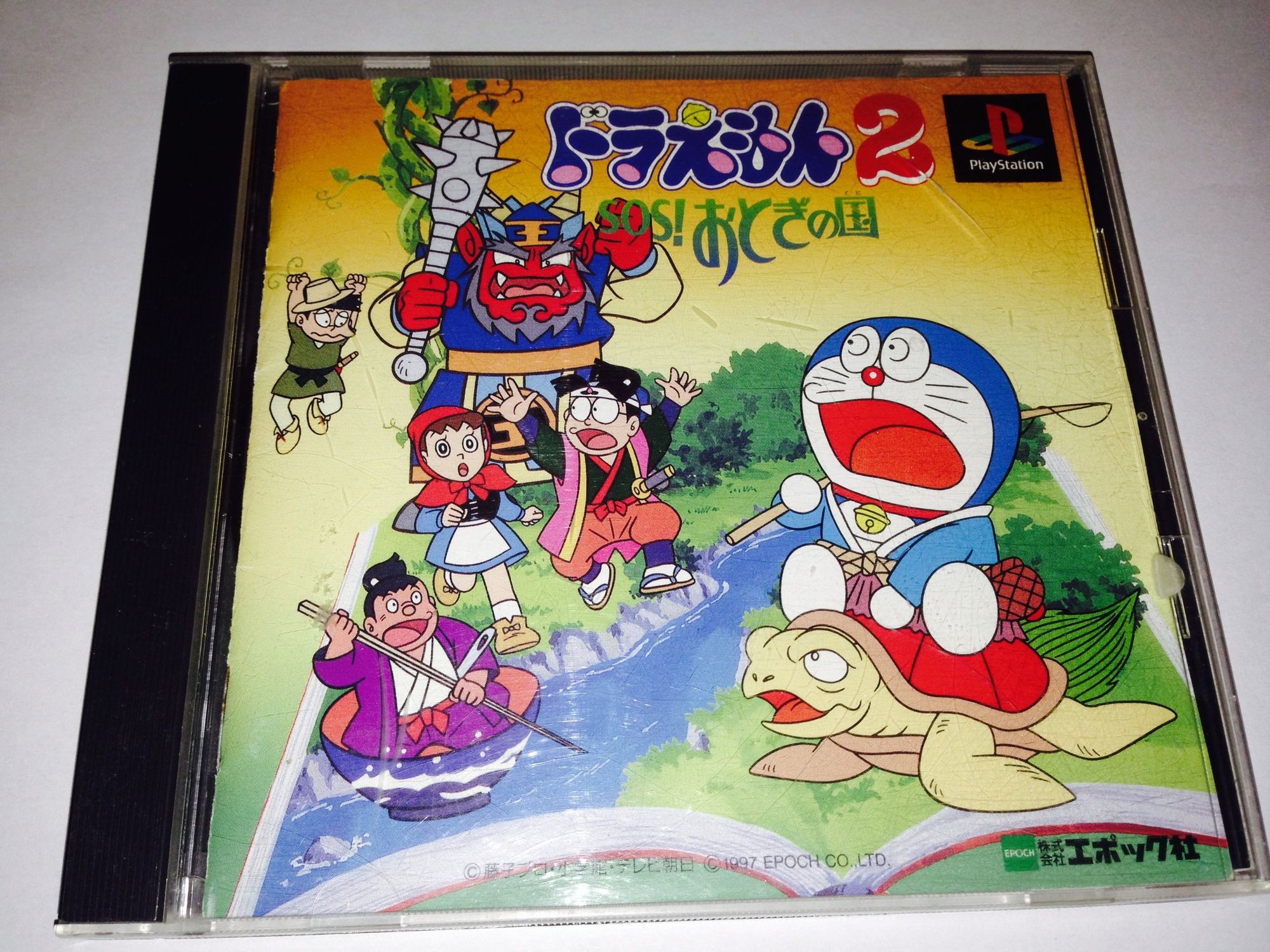 PS1 - Doraemon 2: SOS! Otogi no Kuni (JAP Import) (mit OVP) (OVP ...