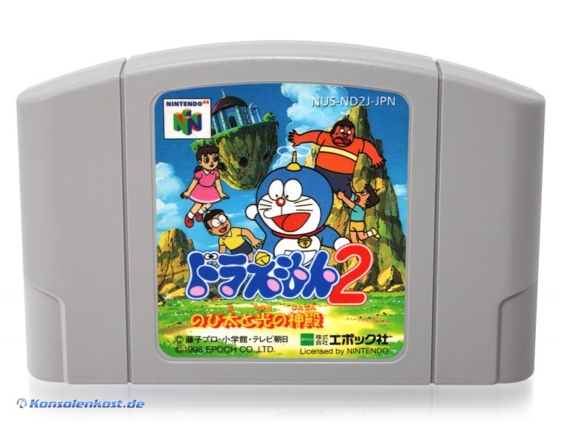 N64 - Doraemon 2: Nobita to Hikari no Shinden (JAP Import) (Modul ...