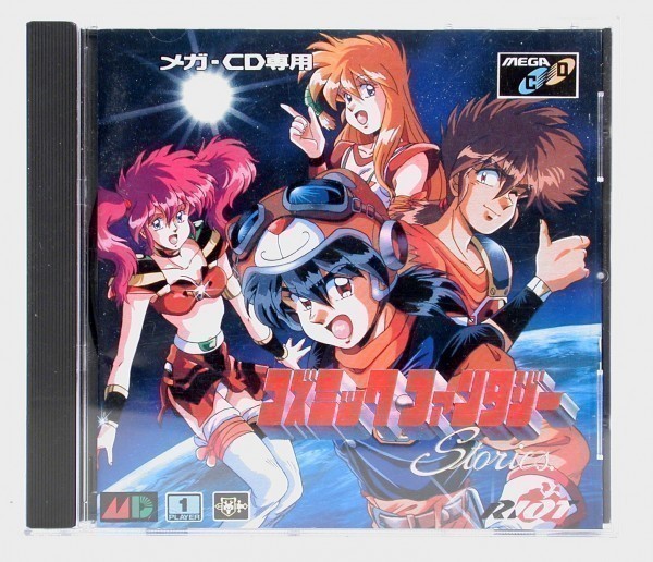 Mega CD - Cosmic Fantasy Stories (mit OVP) (gebraucht) | Konsolenkost