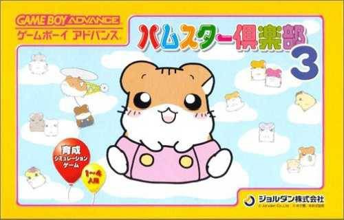 GameBoy Advance - Hamster Club 3 (JAP Version) (Modul) (gebraucht ...
