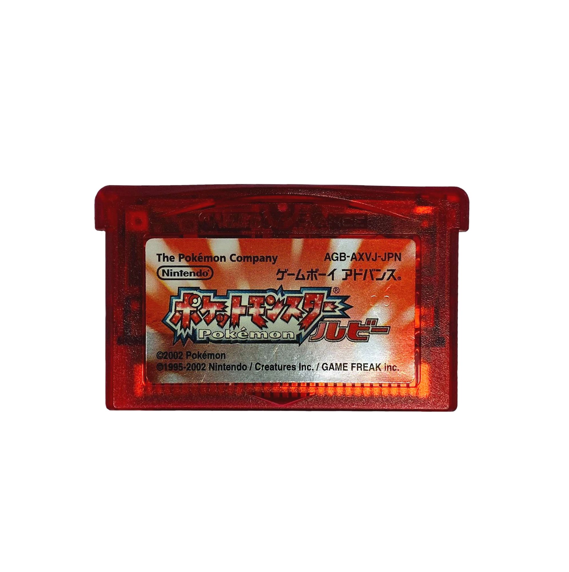 GameBoy Advance - Pocket Monsters Ruby / Pokemon Rubin Edition (JAP ...