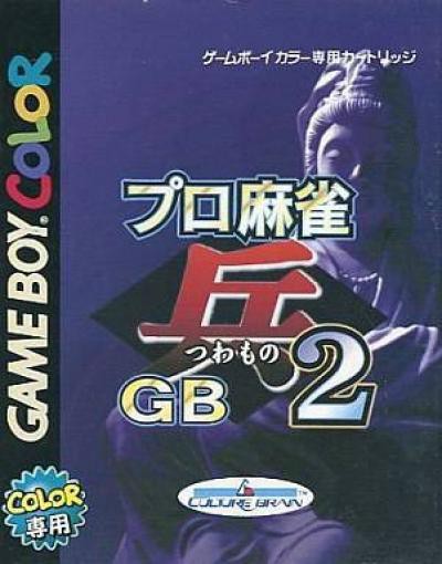 GameBoy Color - Pro Mahjong Tsuwamono GB2 (JAP Version) (Modul ...