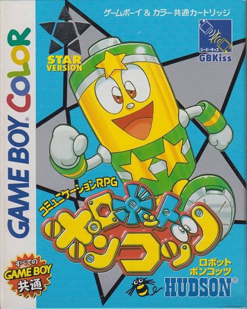 GameBoy Color - Robot Ponkottsu: Star Version (JAP Version) (Modul ...