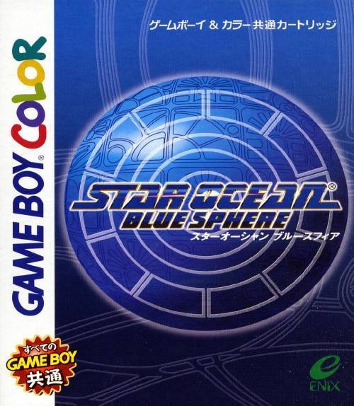 GameBoy Color - Star Ocean: Blue Sphere (JAP Version) (Modul ...