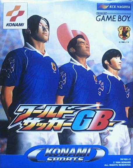 GameBoy - World Soccer GB (JAP Version) (Modul) (gebraucht) | Konsolenkost