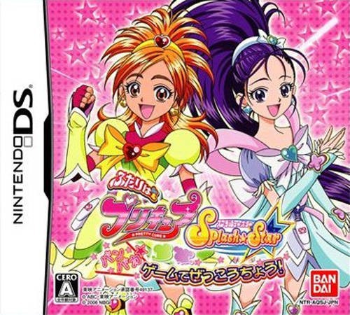 Nintendo DS - Futari wa PreCure: Splash Star Panpaka Game de Zekkouchou ...