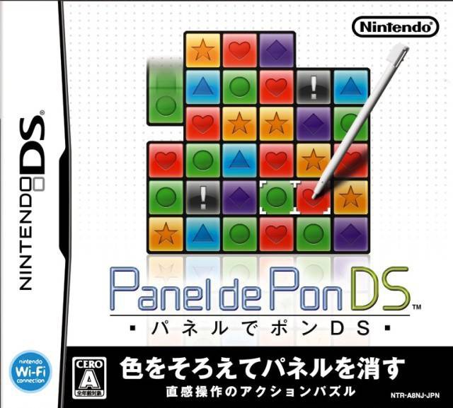 Nintendo DS - Panel de Pon DS (JAP Version) (Modul) (gebraucht ...